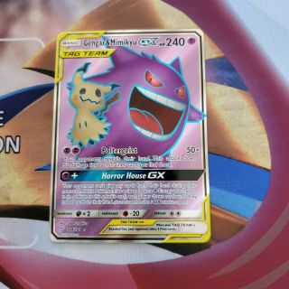 Gengar & Mimikyu Tag Team GX (53/181) NM - Team Up, Ultra Rare Holo GX ...