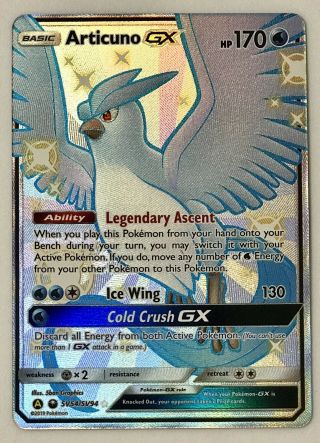 2019 POKEMON HIDDEN FATES NAGANADEL GX SHINY VAULT FULL ART SV63/SV94 ...