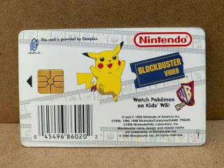 Squirtle Pokemon Snap Station Blockbuster Card | NOT Pokemon TCG Card ...