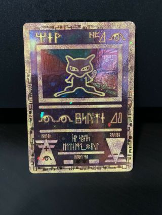 Pokémon Ancient Mew DOUBLE HOLO Movie Black Star Promo Card | #31886721