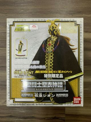 Bandai Saint Seiya Cloth Myth Sion Grand Pope Figure BANDAI JP | #9600942