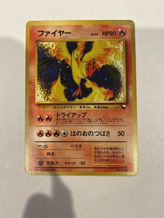 JYNX JAPANESE VENDING SERIES 2 NON HOLO POKEMON CARD 124 NEVER PLAYED ...