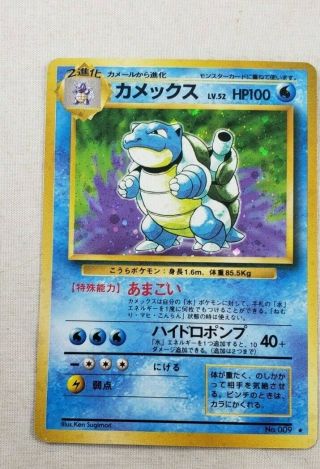 Pocket Monster Cards - Sold Auction Prices & Past Sales | Avaluer Price ...