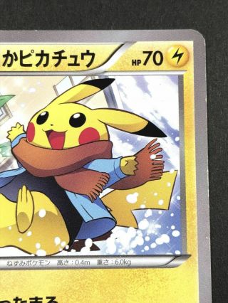 Pokemon Card Japanese Warm Pikachu Promo 095/XY - P UNIQLO XY Not Good ...