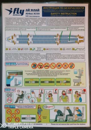 IFly A330 Safety Card | #53440541