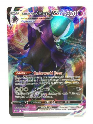 Shadow Rider Calyrex VMAX 075/198 CHILLING REIGN FULL ART Pokemon TCG ...