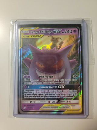 Gengar & Mimikyu Tag Team GX (53/181) NM - Team Up, Ultra Rare Holo GX ...