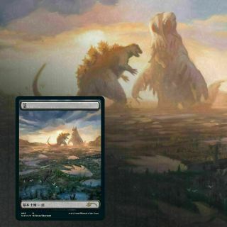 MTG Foil Lands From The Godzilla Lands Secret Lair Edition | #58246850