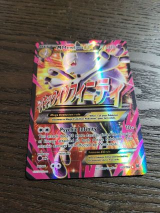 Pokémon XY Breakthrough M Mewtwo EX 160/162 HOLO ULTRA RARE Played FULL ...